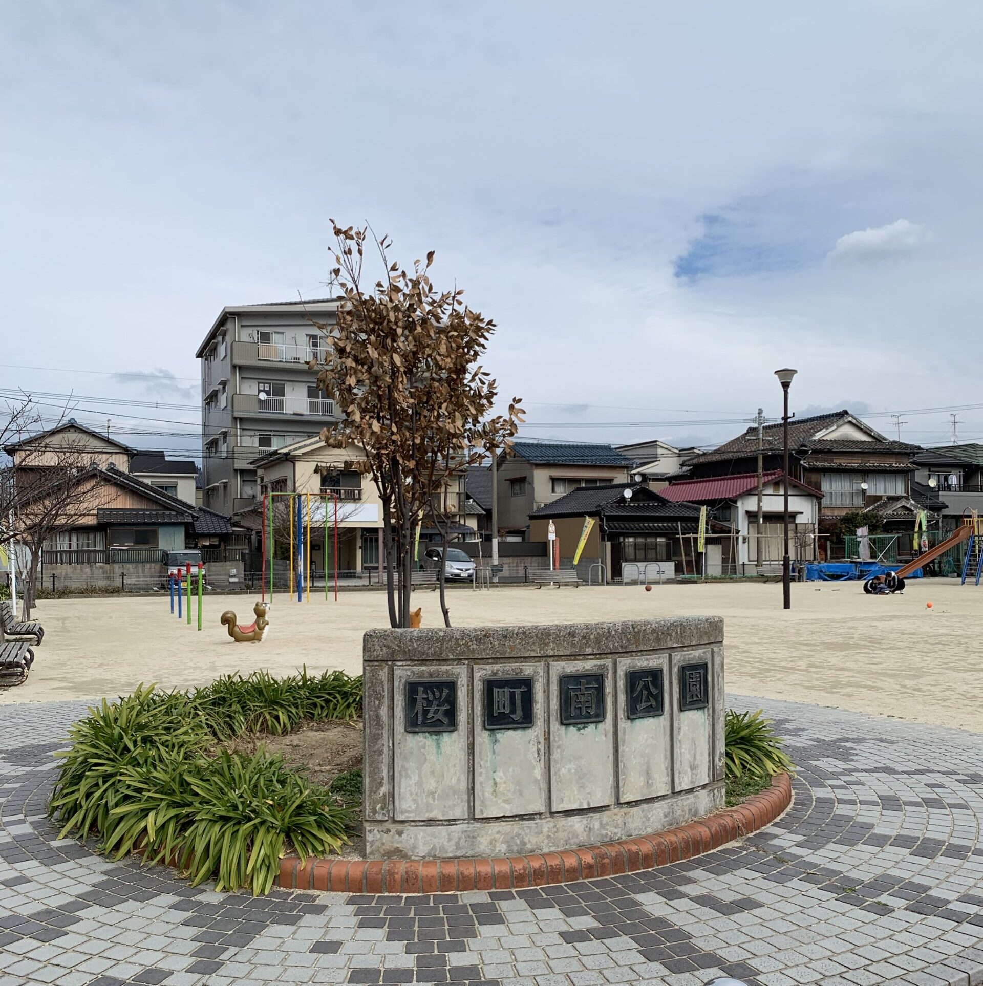 児童支援・放課後デイサービスCHILULU(チルル)